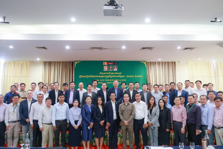 Cambodia’s Environmental Protection Strategic Plan 2024-2028: A Step Toward Sustainability ...